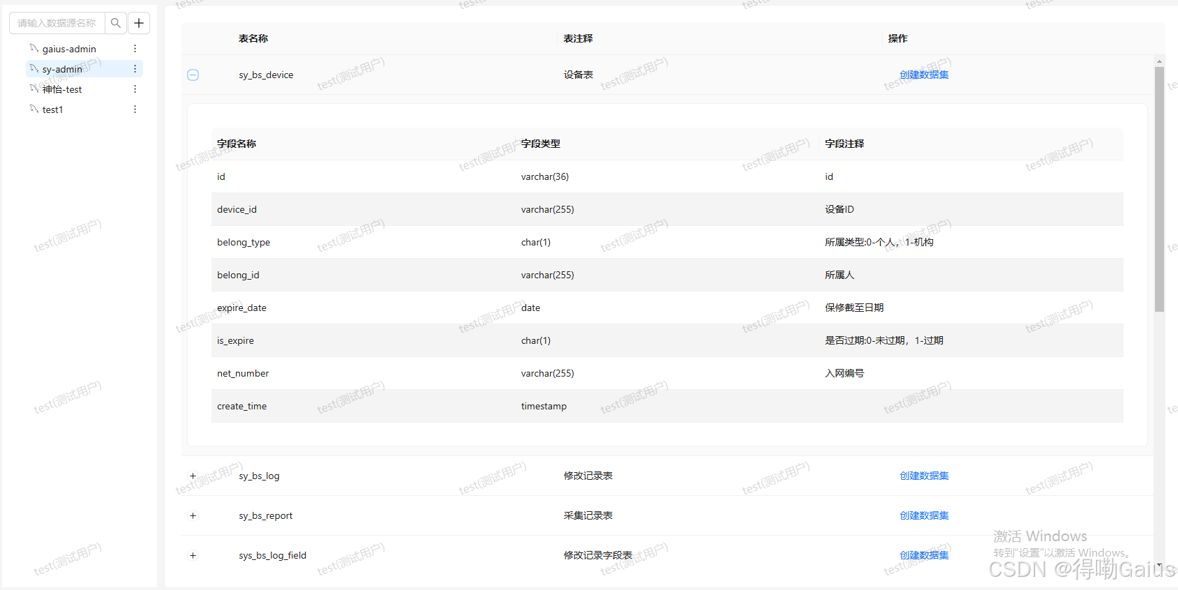 QuickBuild：基于 Vue3 + NestJS 的可视化低代码开发平台-CSDN博客