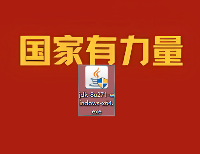 Java/JDK1.8.0_271下载安装与环境配置（Windows 10 超详细的图文版教程 ）-CSDN博客