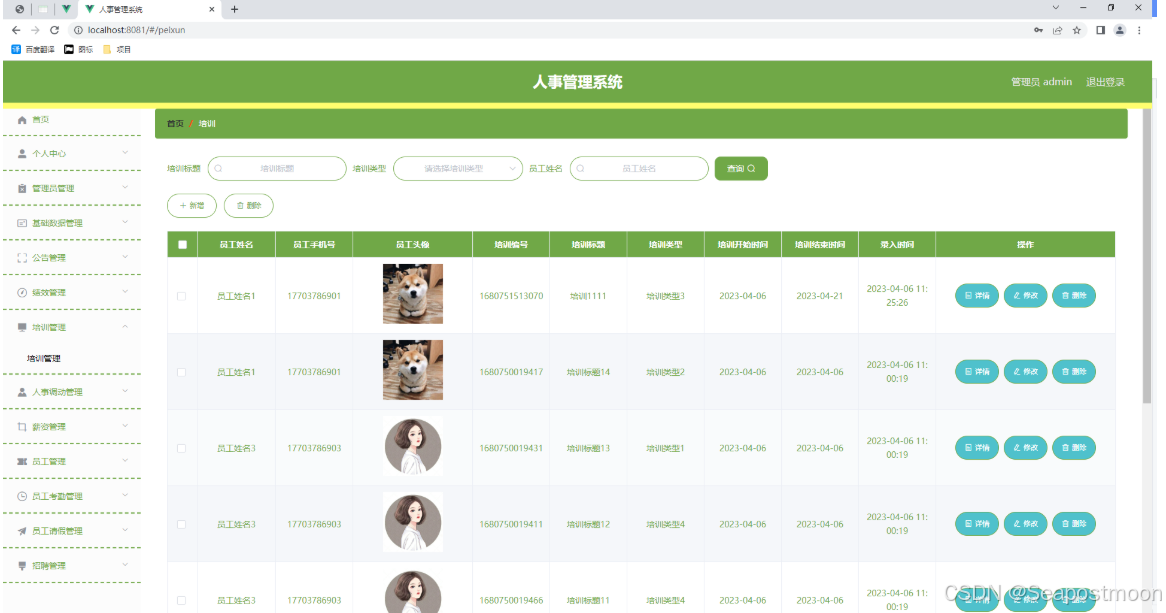 Java毕设项目案例实战ii基于javaspring Bootmysql的人事管理系统(开发文档数据库源码) Csdn博客