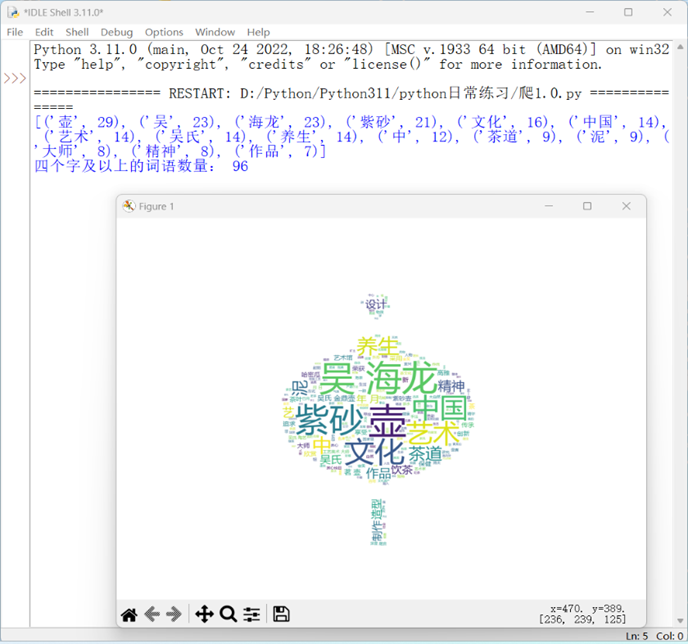 基于Python的网络爬虫设计-CSDN博客