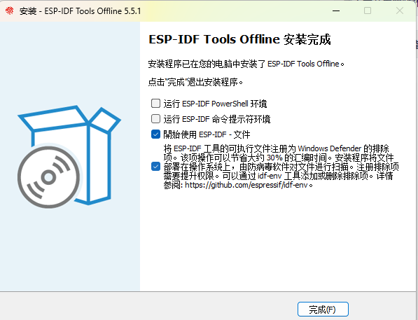 ESP32入门笔记1：ESP-idf在vscode中安装、调试笔记，完成项目编译烧录及监视（二年后重试版）_esp32 idf vscode-CSDN博客