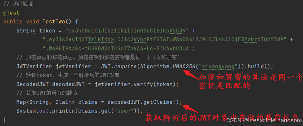 Jwtjson Web Token 介绍与使用jsonwebtoken的用法和例句 Csdn博客