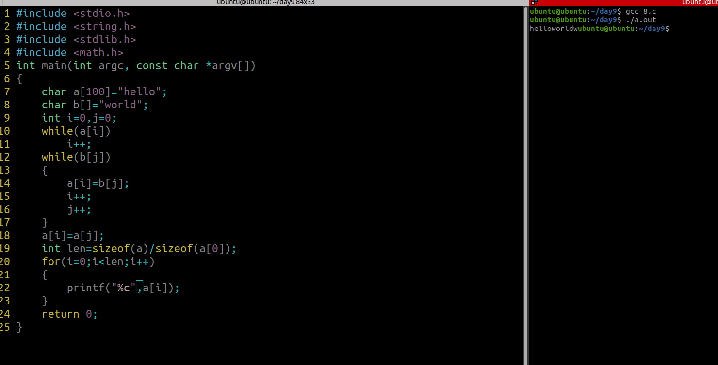 day9；字符数组；字符串函数族函数；二维数组；-CSDN博客