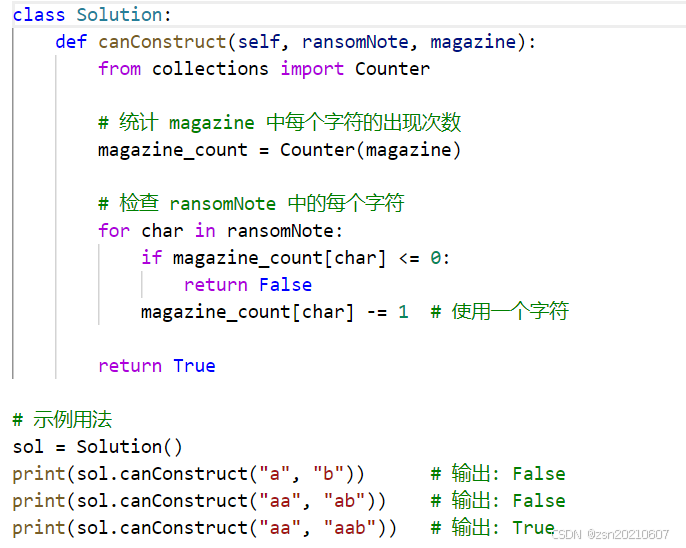 python基础_conda create-CSDN博客