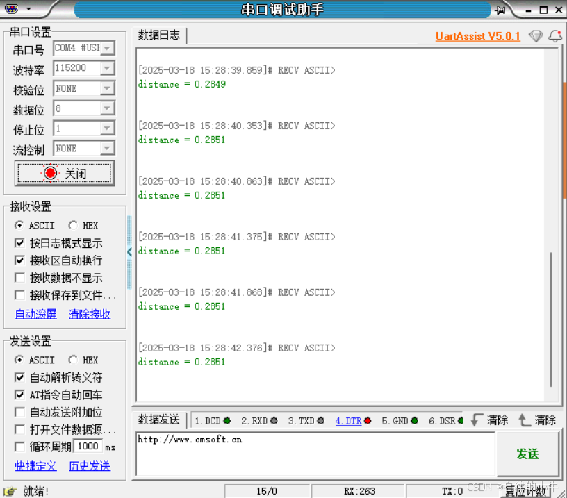 新手小白—STM32的超声波测距实验—Day1_stm32超声波测距gpio配置过程-CSDN博客