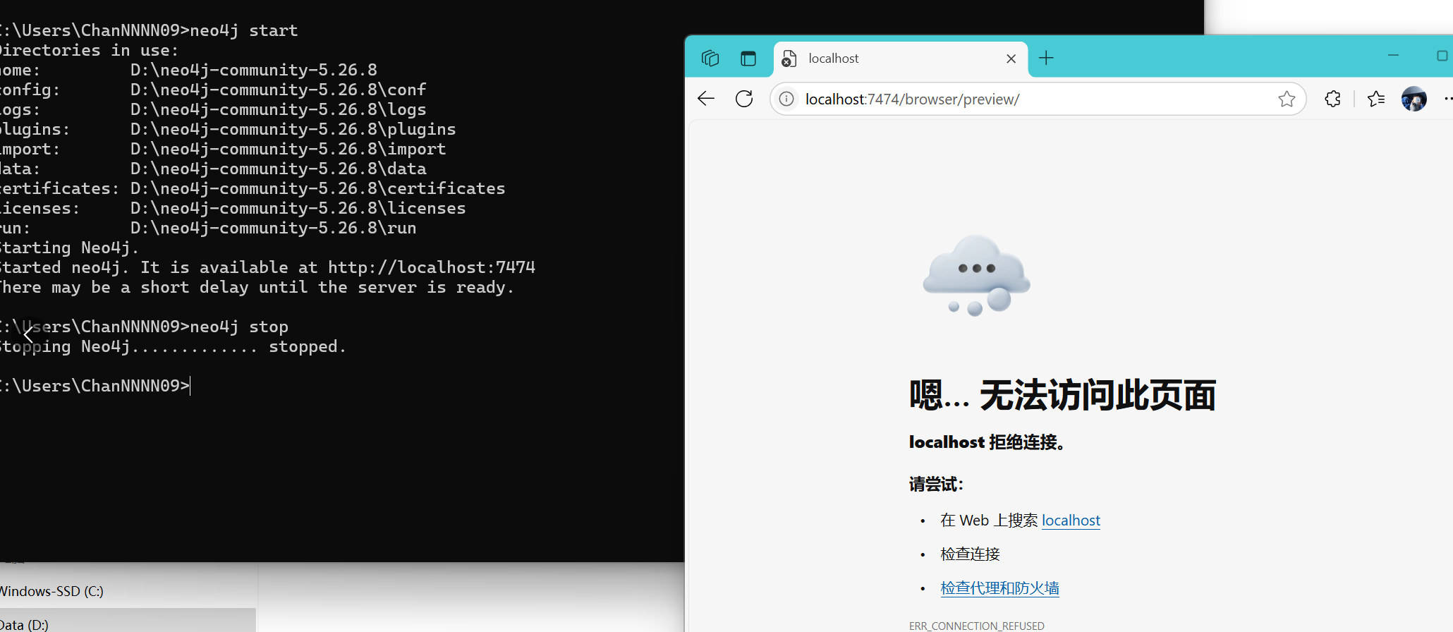 Windows本地安装最新版NEO4j保姆级教程，并且安装APOC插件_neo4j windows-CSDN博客