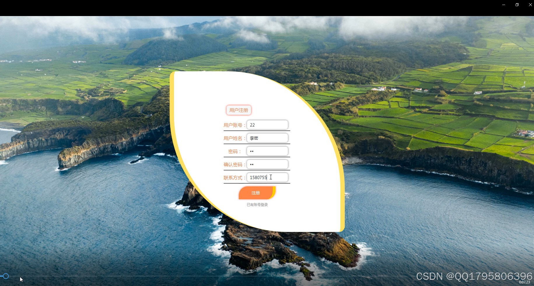 基于springboot+vue+java的“漫画之家”系统vue含文档lw-CSDN博客