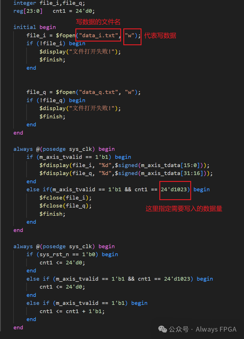 解锁硬件设计与数据处理的核心技能：$fopen、$fscanf、$fread在FPGA与MATLAB中的强大应用-CSDN博客