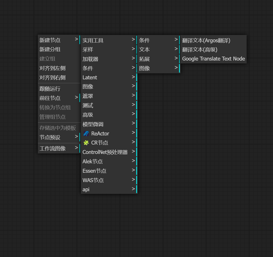 【AIGC专栏】ComfyUI中的自动翻译插件alekpet_ComfyUI-CSDN专栏