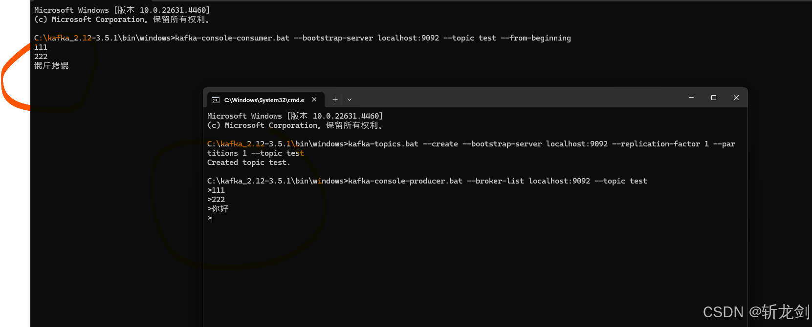 kafka手把手安装以及填坑问题 windows版亲测_windows kafka 避坑-CSDN博客