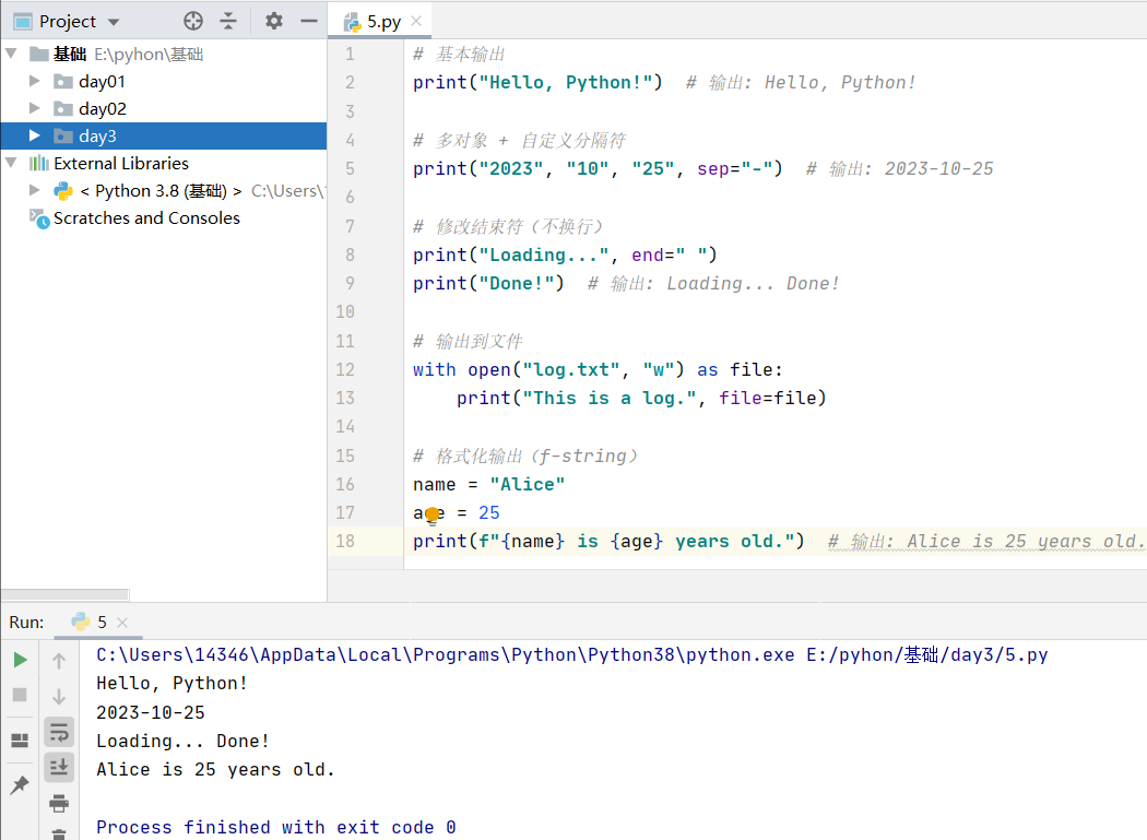 Python小白自学笔记-day3-CSDN博客