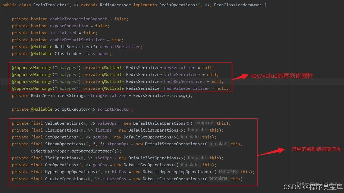 Redis之RedisTemplate的序列化方式深入解读_redistemplate.opsforvalue 序列化-CSDN博客