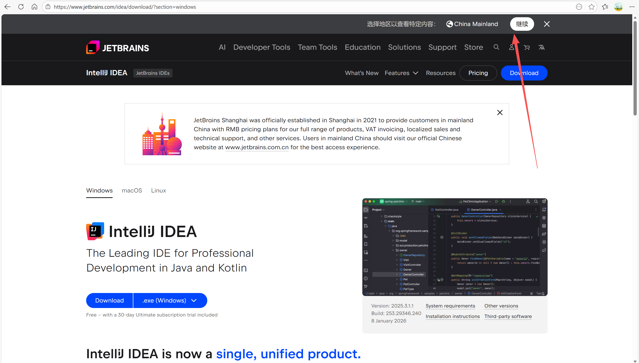最新版IntelliJ IDEA下载+安装+汉化（详细图文）-CSDN博客