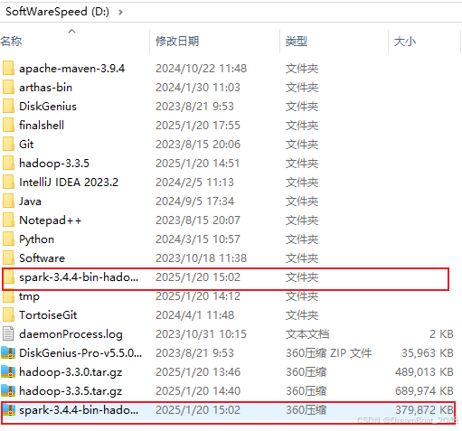 Windows安装Hadoop和Spark！一站式详解！包含Java测试代码_hadoop windows-CSDN博客
