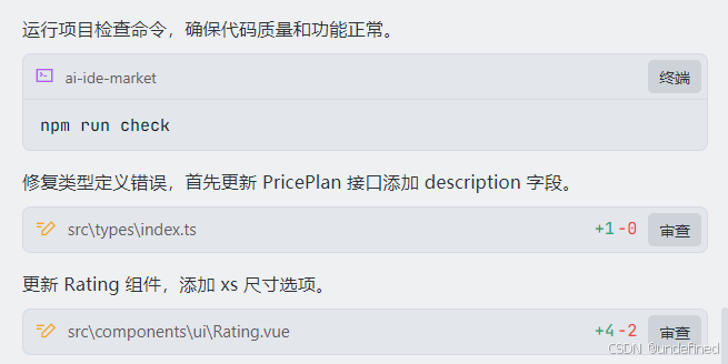 Trae2.0上新：SOLO模式初体验，相比IDE模式大幅增强_solo builder-CSDN博客