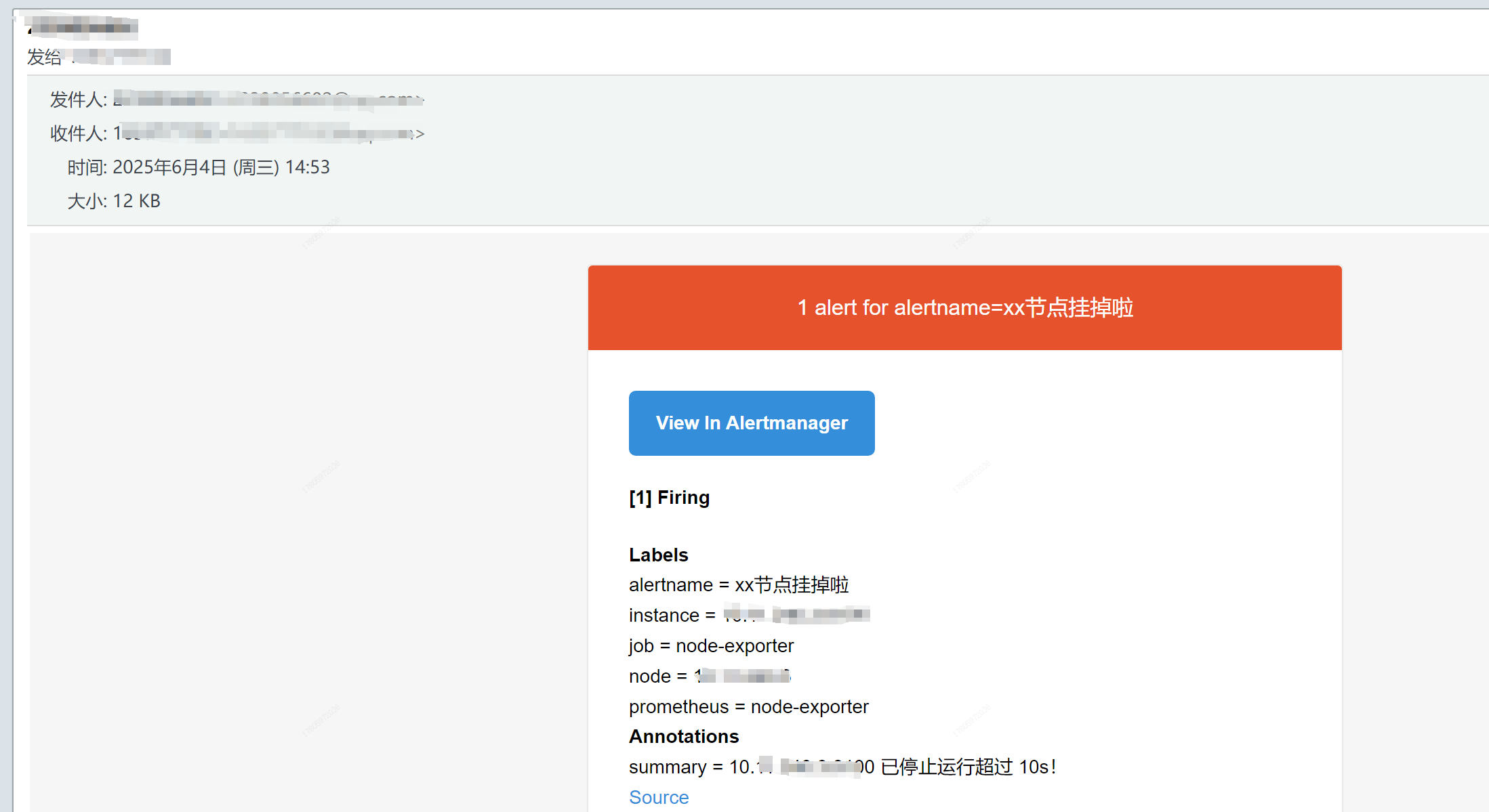 安装部署alertmanager工具_alertmanager下载-CSDN博客