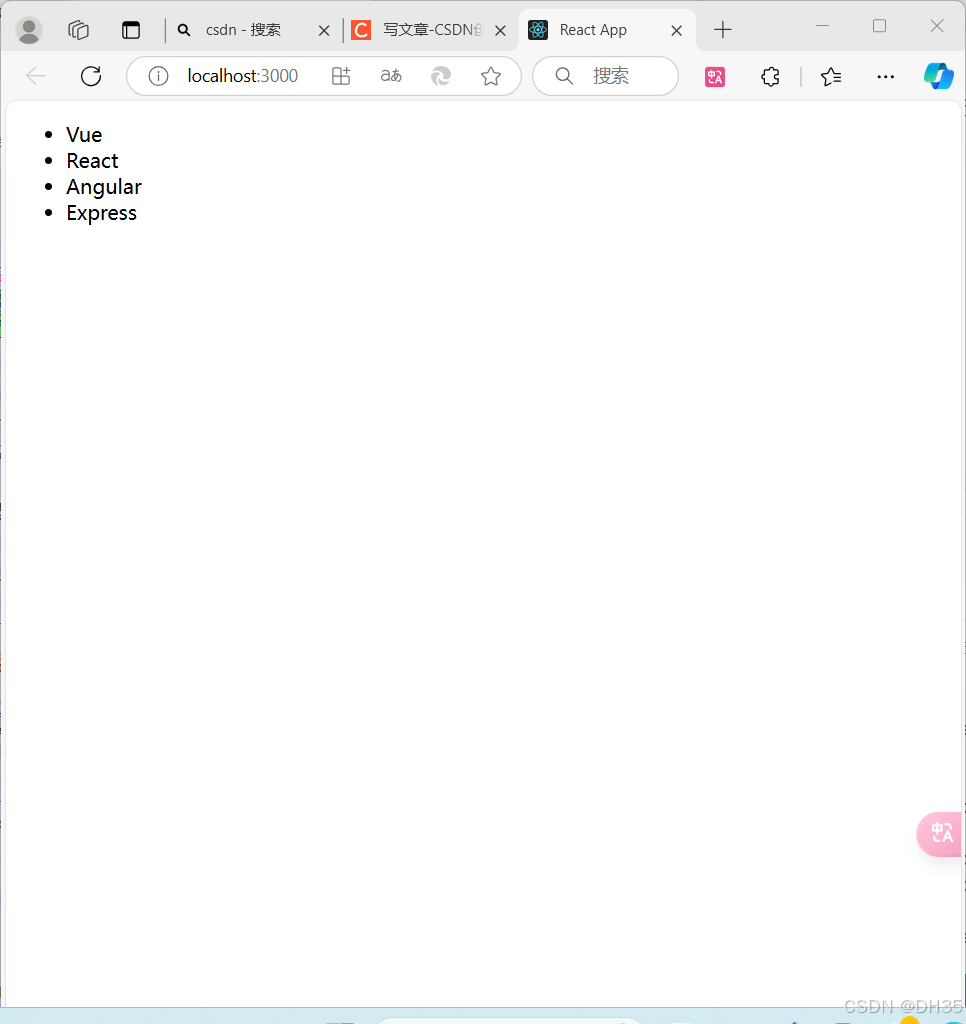 2react列表渲染用map方法react List Map Csdn博客