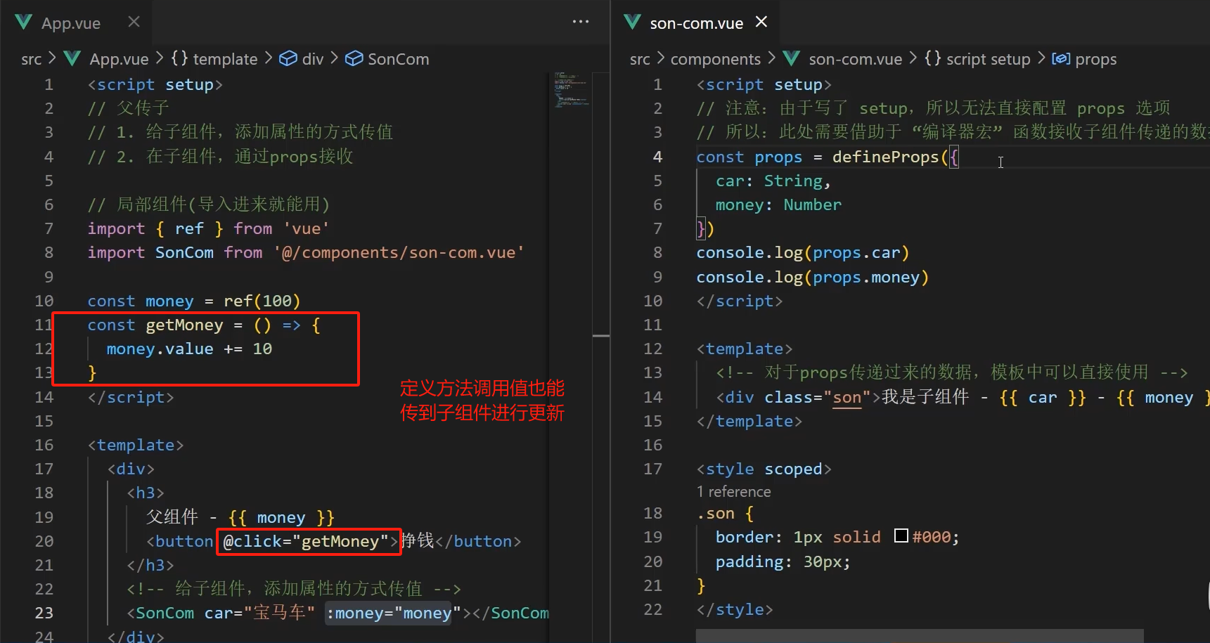 Vue3 day01_vue3 oxlint-CSDN博客
