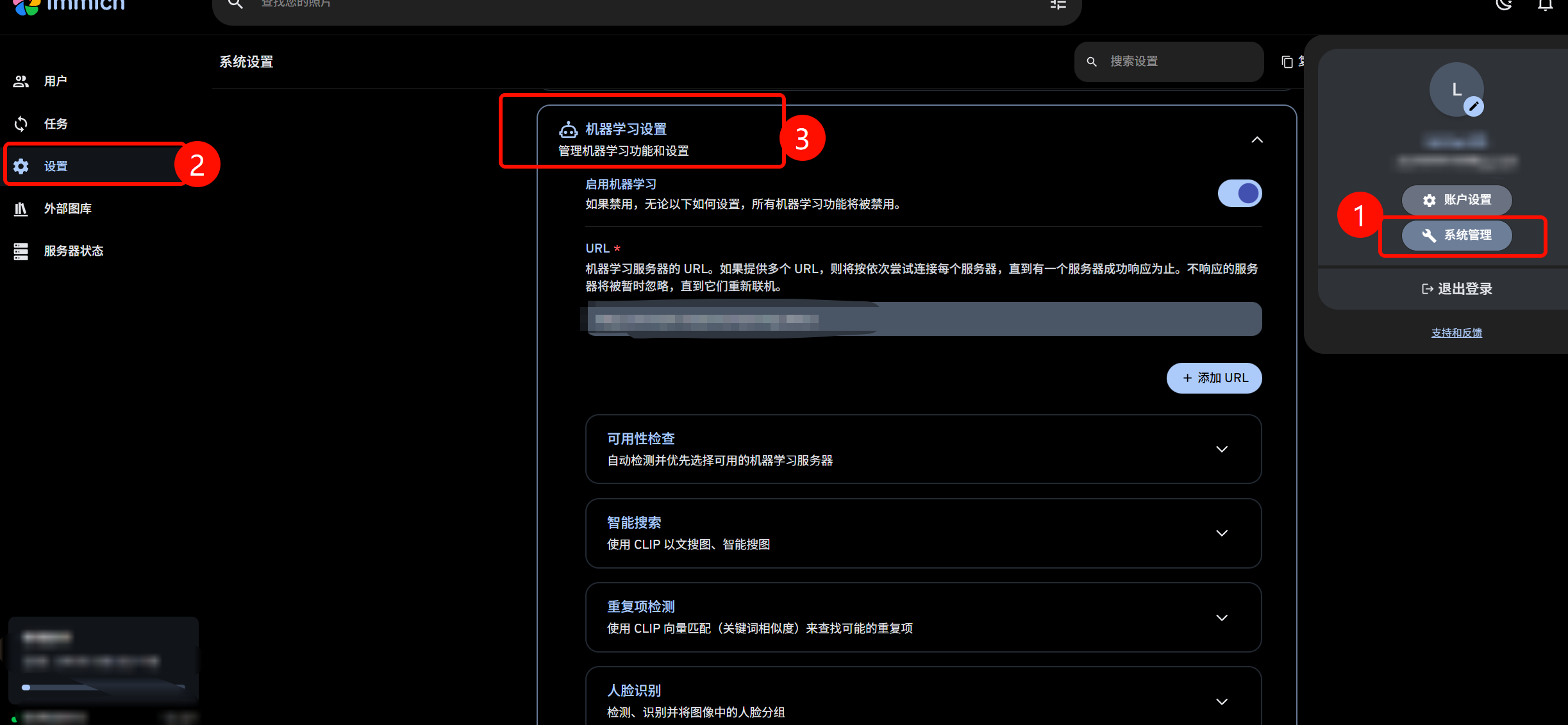 windows docker immich搭建记录-CSDN博客