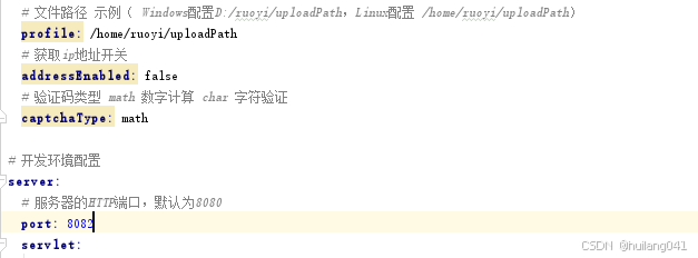 若依学习笔记（三）_若依 prod-api-CSDN博客