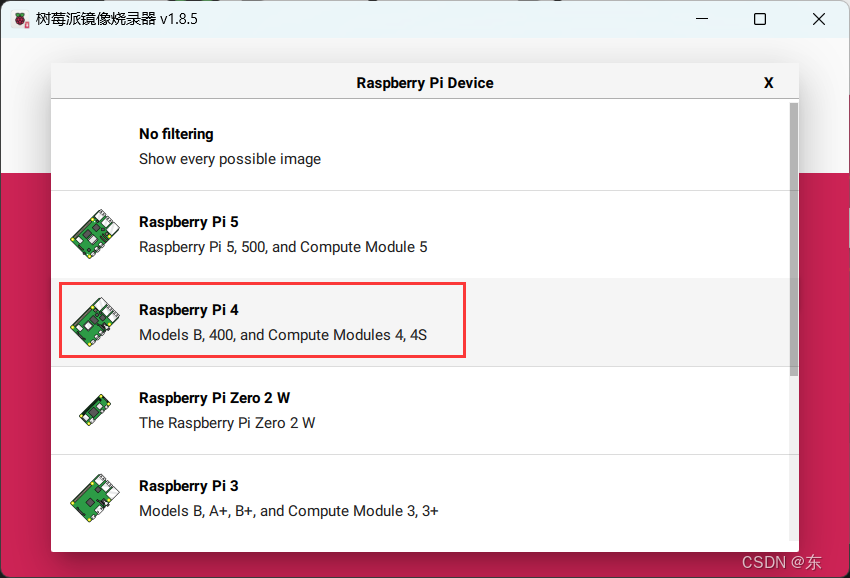 一.Raspberry pi安装Ubuntu20.04_ubuntu raspberry-CSDN博客