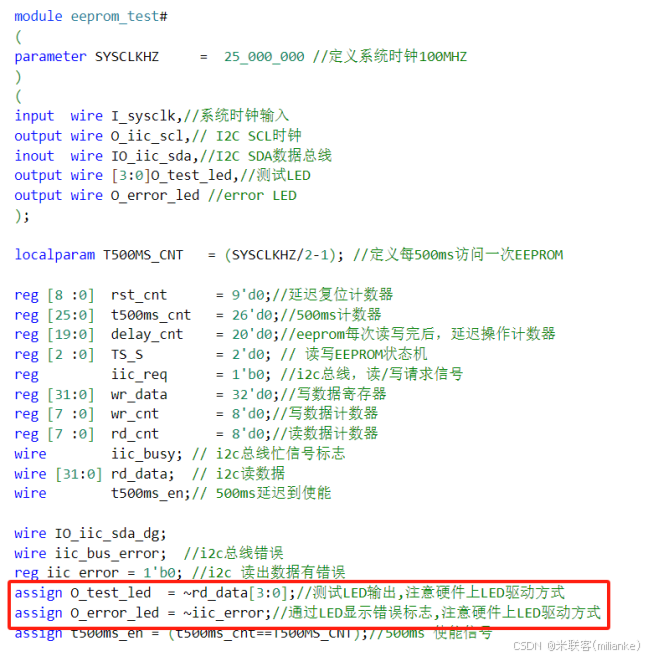 [米联客-安路-EG4D] FPGA基础篇连载-20读写I2C接口EEPROM实验_eeprom fpga仿真模型-CSDN博客