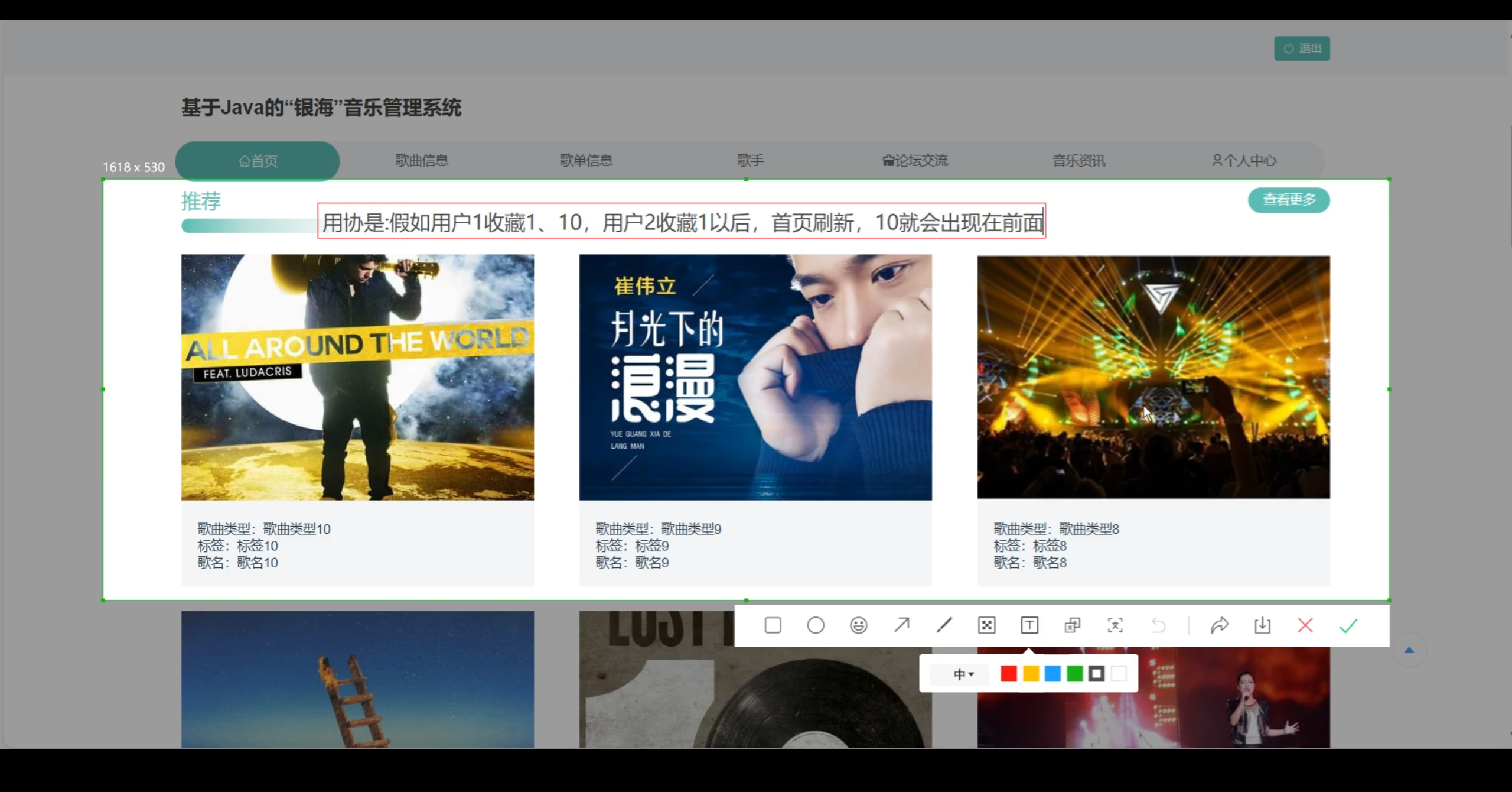 Java基于Vue3和Springboot的协同过滤算法推荐的音乐管理系统(0232)-CSDN博客