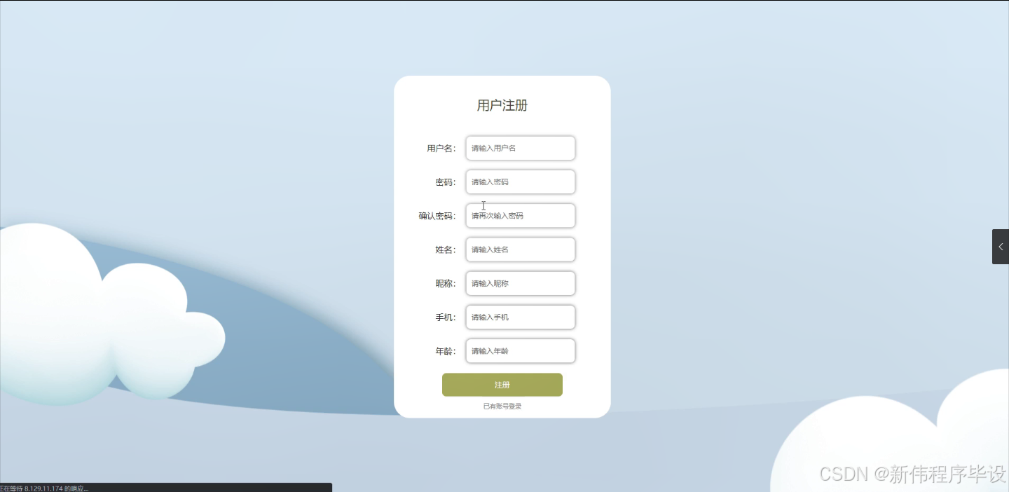 Java计算机毕业设计个人博客系统（开题程序论文）博客java毕设 Csdn博客