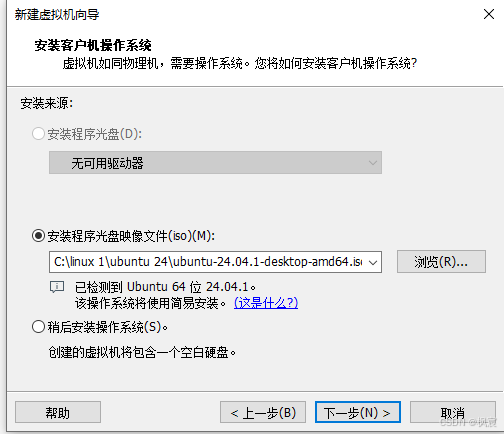Ubuntu操作系统_ubantu系统-CSDN博客
