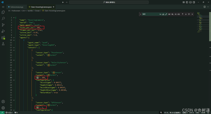 HoloOcean 安装步骤说明_20250908_holoocean linux安装 csdn-CSDN博客