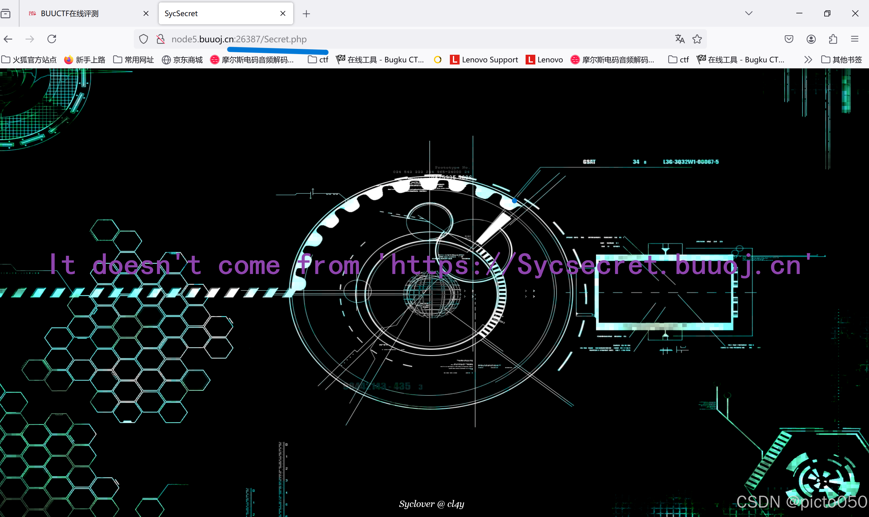 [极客大挑战 2019]Http题解_buuctf中的web题解-CSDN博客