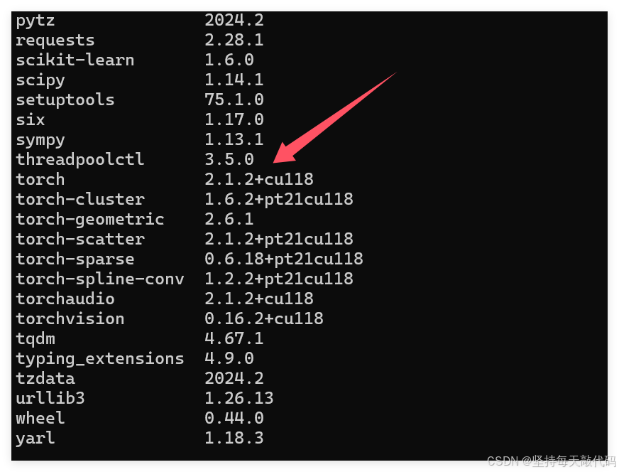 安装torch-geometric库，踩坑！_torchgeo库-CSDN博客