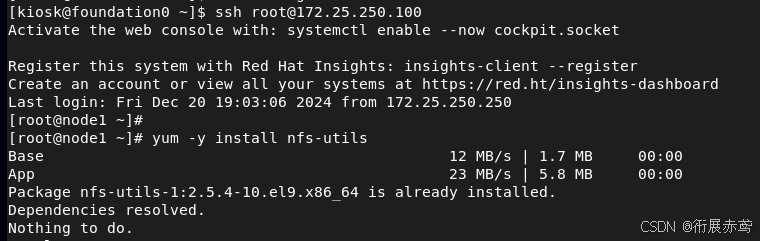 【RHCSA】配置 autofs_配置autofs-CSDN博客