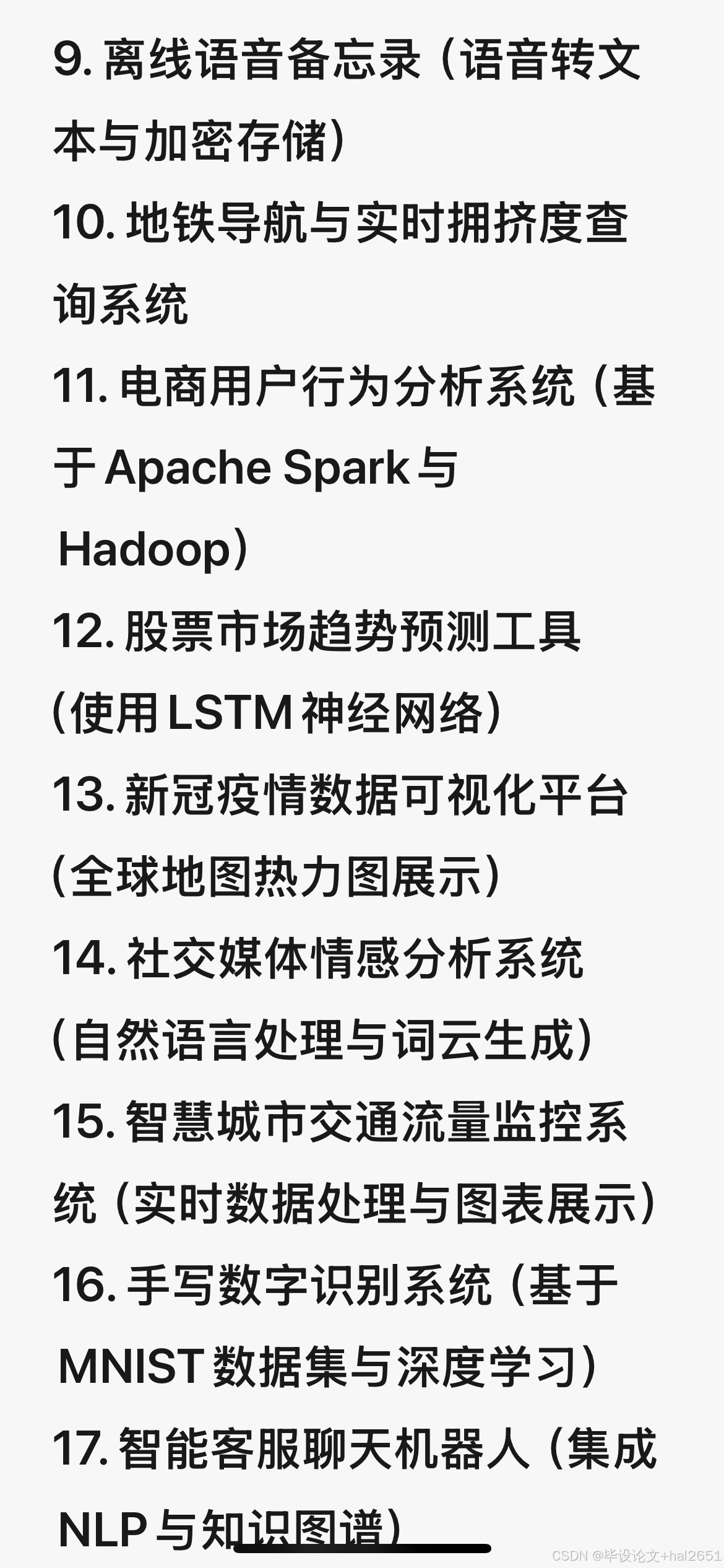基于java的毕业设计题目，涵盖web开发、移动应用、数据分析、人工智能等多个方向：1 基于spring Boot的在线书店系统2 医院预约挂号管理系统3 多租户saas云办公平台4