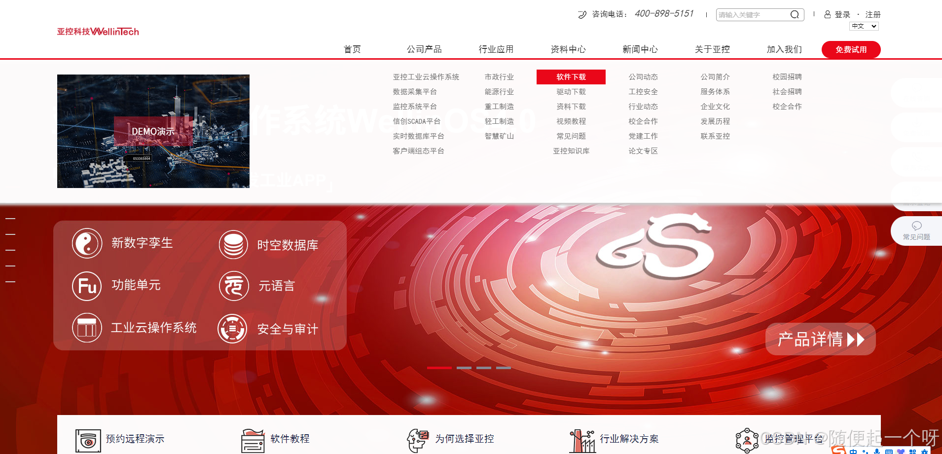 【组态王安装教程-KingView7.5 SP6】_组态王7.5sp6-CSDN博客