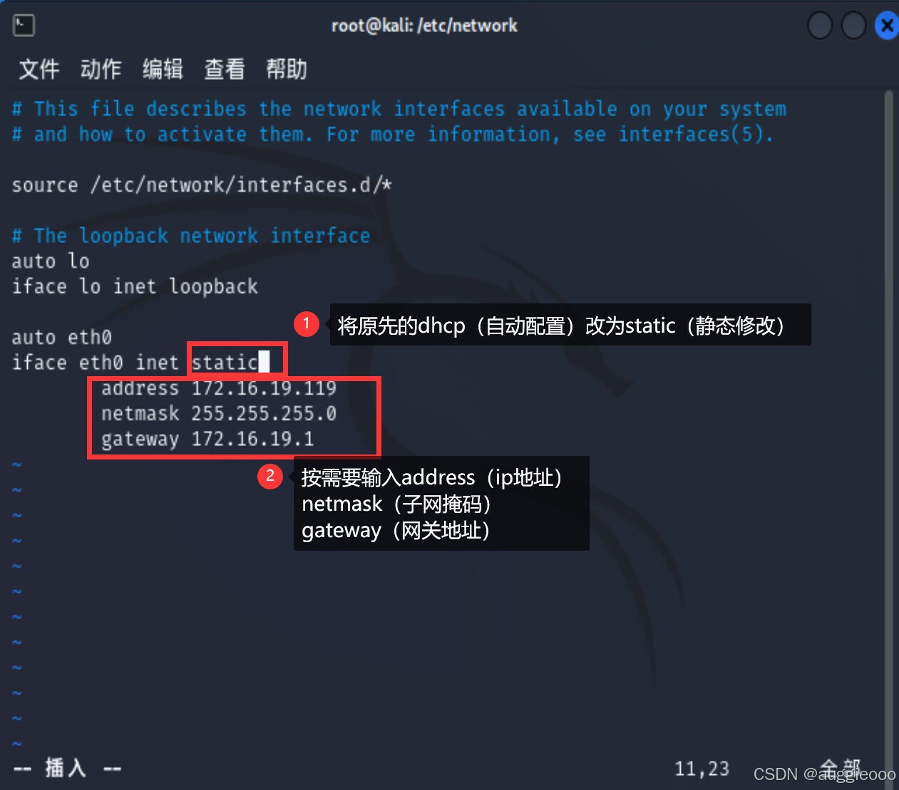 lunix kali_kali lunix-CSDN博客