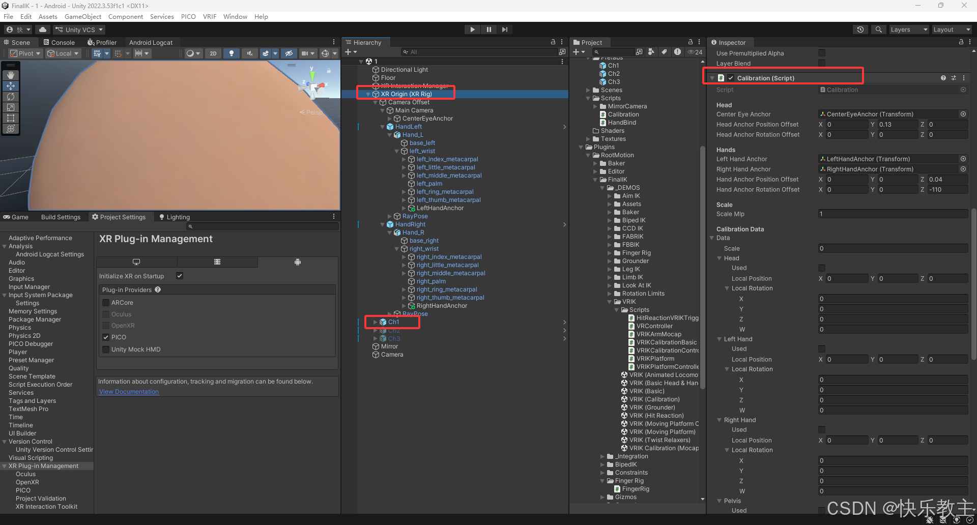 Unity+全身虚拟形象（IK）+Pico手势驱动人物手骨骼_pico4能运行精细的人物模型么-CSDN博客