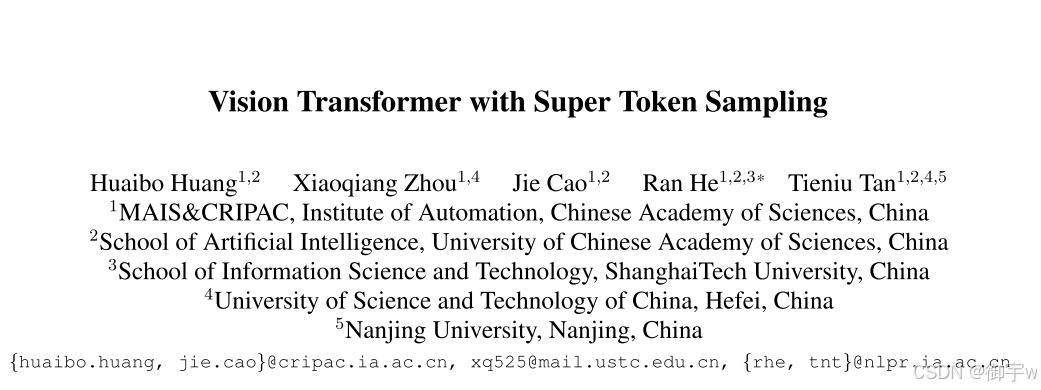 (即插即用模块-Attention部分) 二十四、(CVPR 2023) Super Token Attention_cvpr2025即插即用-CSDN博客