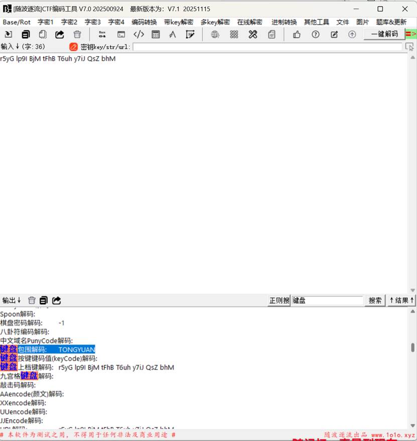 easychallenge、告诉你个秘密、flag_in_your_hand你猜猜、easy_ECC、cr3-what-is-this-encryption-CSDN博客