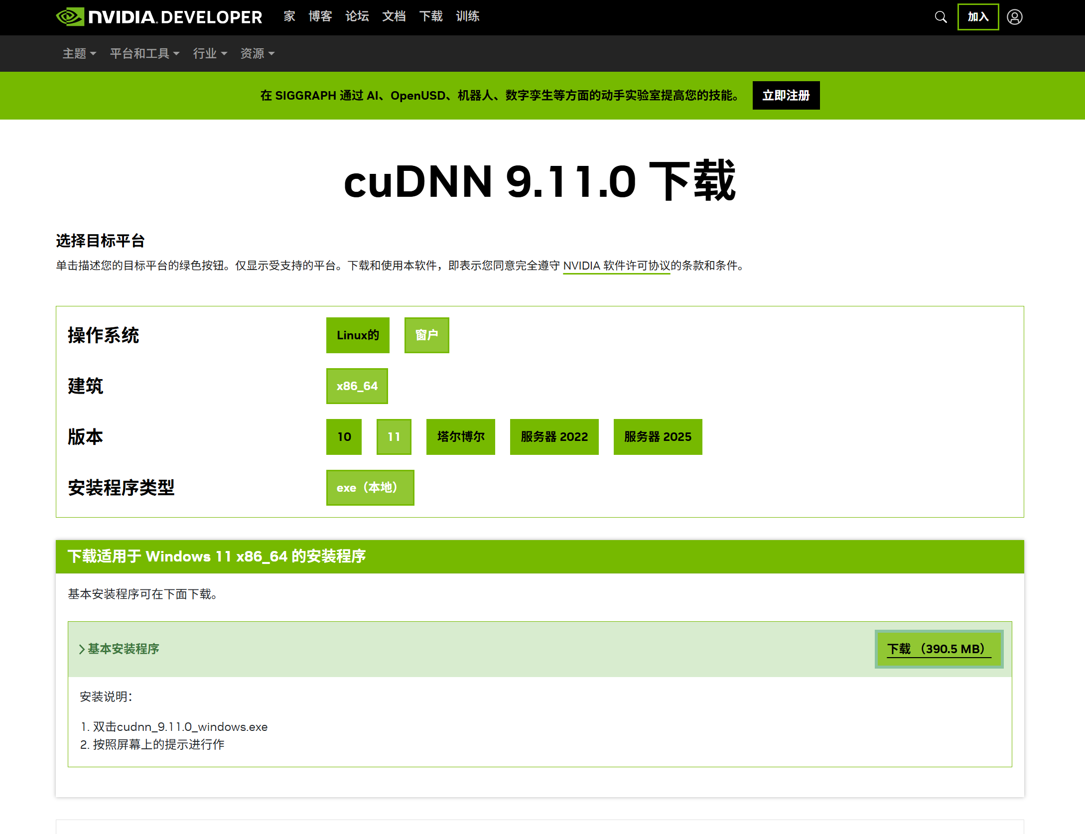 NVIDIA CUDA 13.0 发布：新特性与快捷更新安装全解析_cuda13.0-CSDN博客