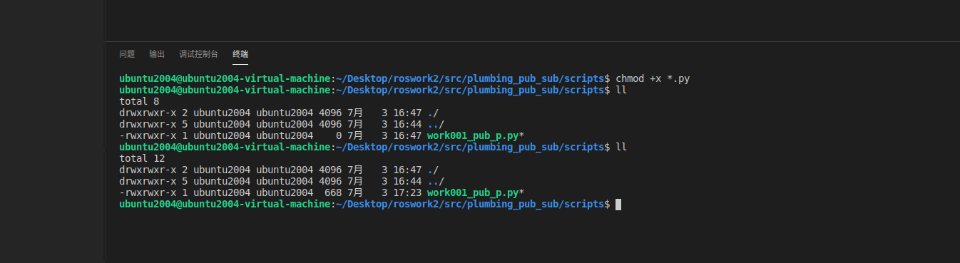 ros0基础-day4-CSDN博客