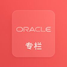 Oracle 常用函数_oracle upper-CSDN博客