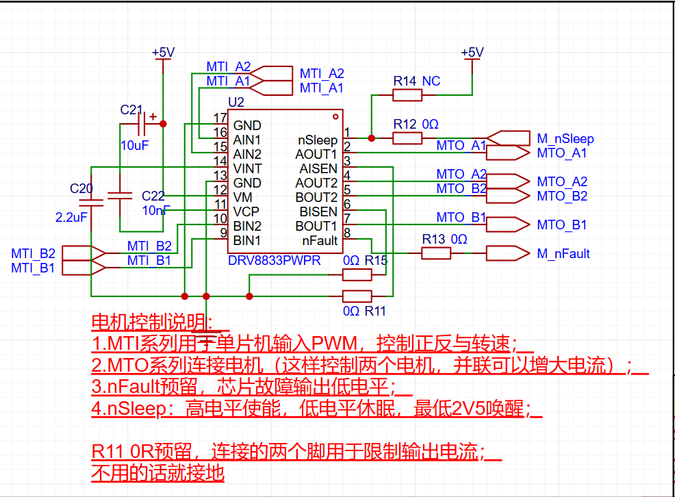 硬件 - DRV8833 - H桥电机驱动_drv8833 csdn-CSDN博客