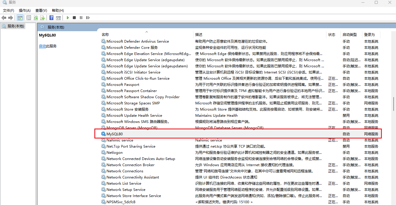 安装 Docker 并运行 MySQL_cannot start docker compose application. reason: c-CSDN博客