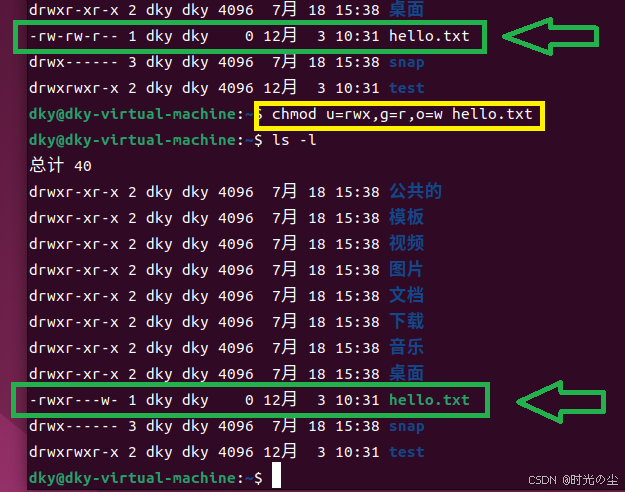 Linux命令进阶·如何修改文件和文件夹权限（chomd命令的使用）、如何修改用户和用户组（chown命令的使用）linux更改文件所属用户和权限 Csdn博客