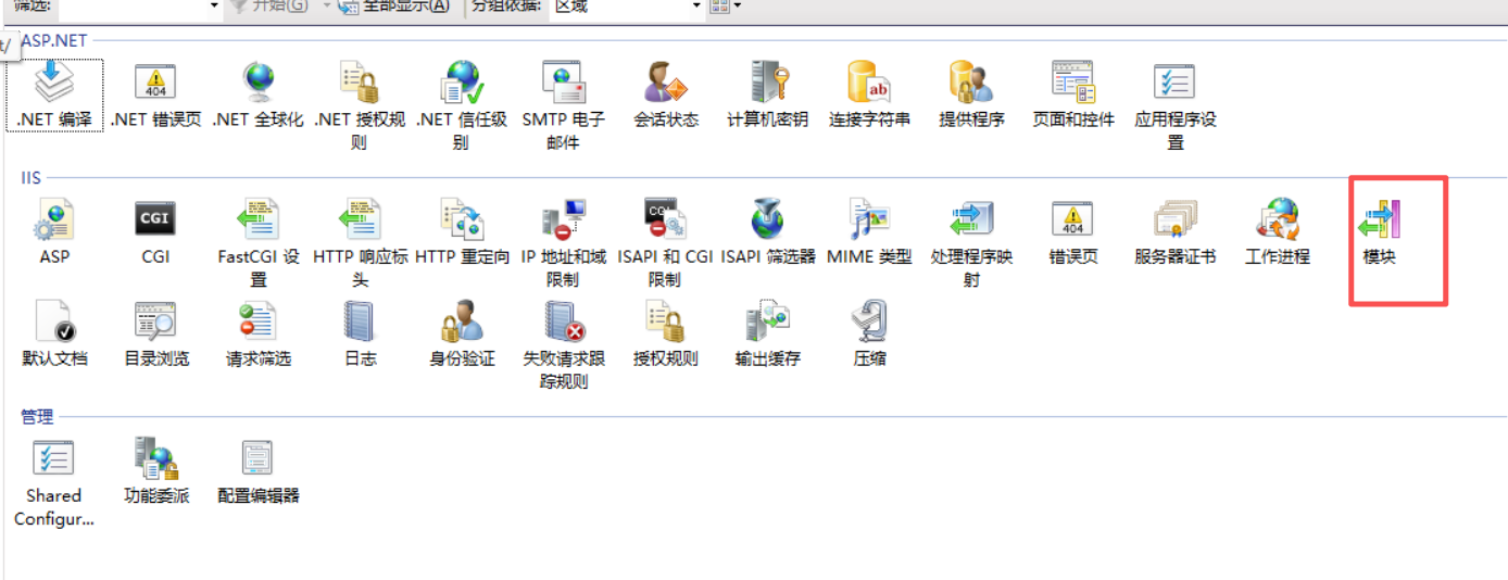 iis 部署.net8_iis 发布net8项目-CSDN博客