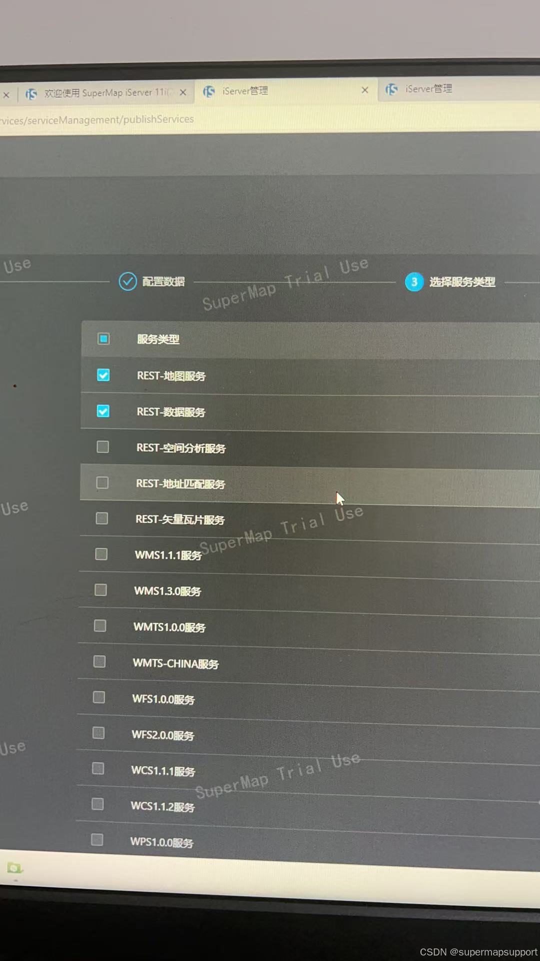 SuperMap GIS基础产品FAQ集锦(202509022)_超图iserverlinux导出.report文件-CSDN博客
