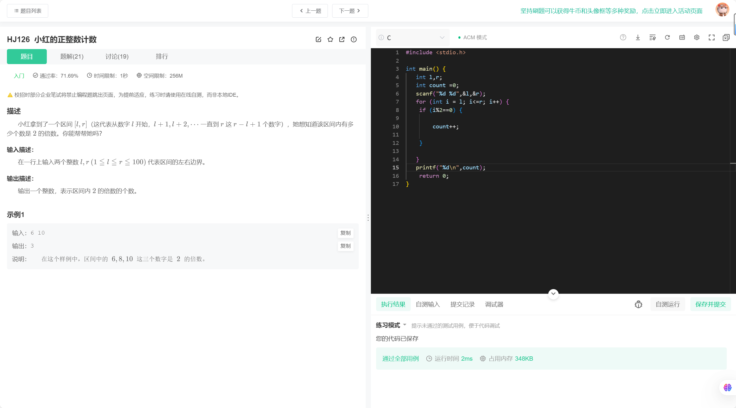 day 3 eve-CSDN博客