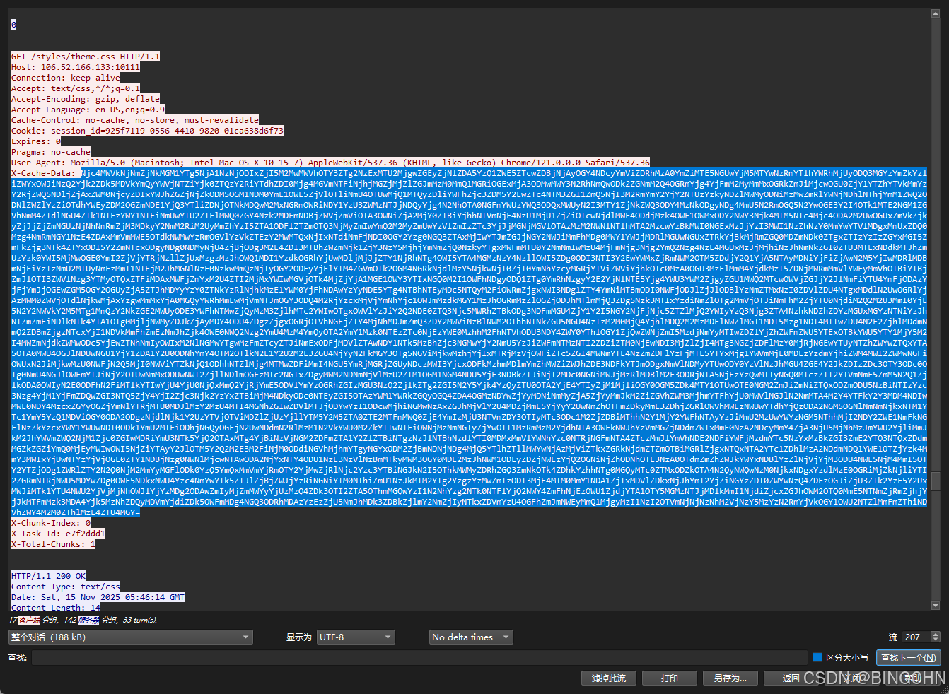 流量分析进阶（二）：RCTF2025-Asgard Fallen Down-CSDN博客